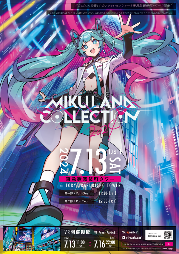 バーチャルキャスト公式Wiki TOP [VirtualCast]